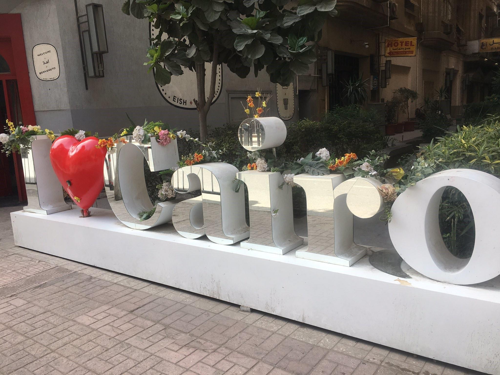 Heal the world to make it a better place: A step closer to healthy urbanism in Egypt